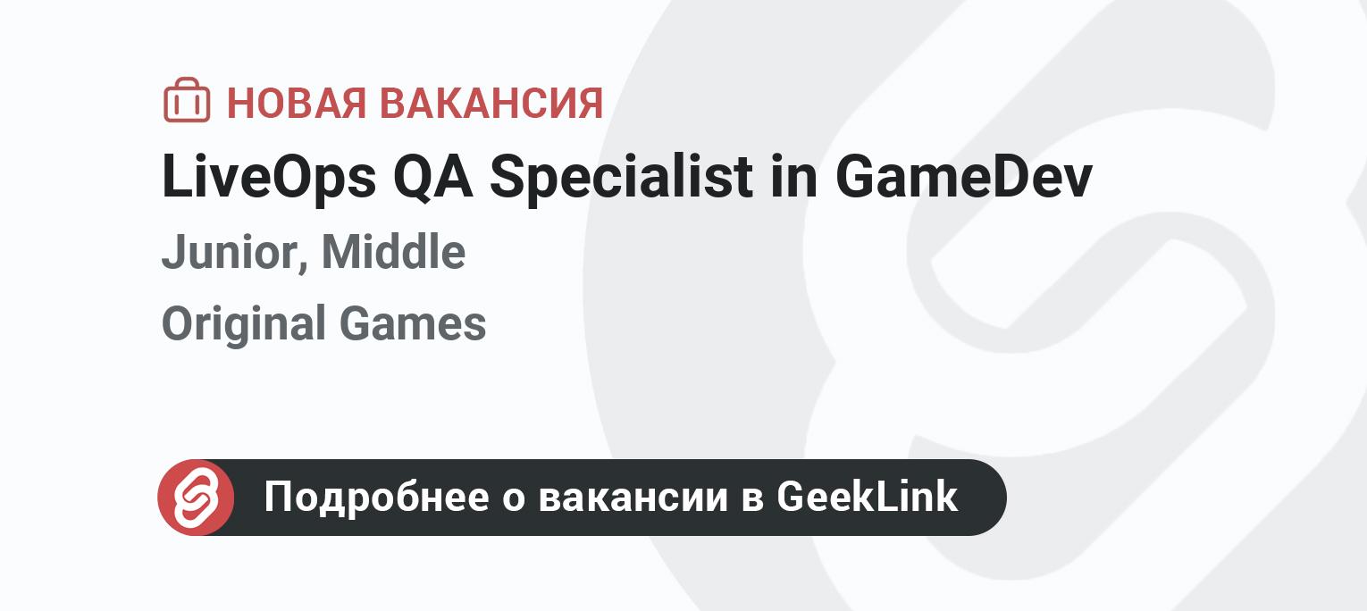 LiveOps QA Specialist in GameDev - вакансия от Original Games